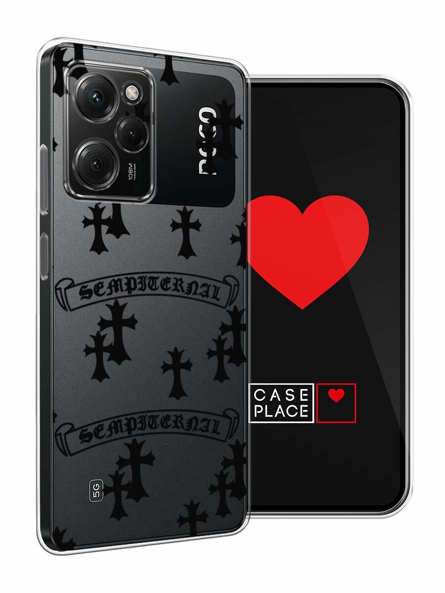 Чехол на Xiaomi Poco X5 Pro 5G / Сяоми Поко X5 Про 5G с принтом "Кресты паттерн чёрный", прозрачный — фото 1