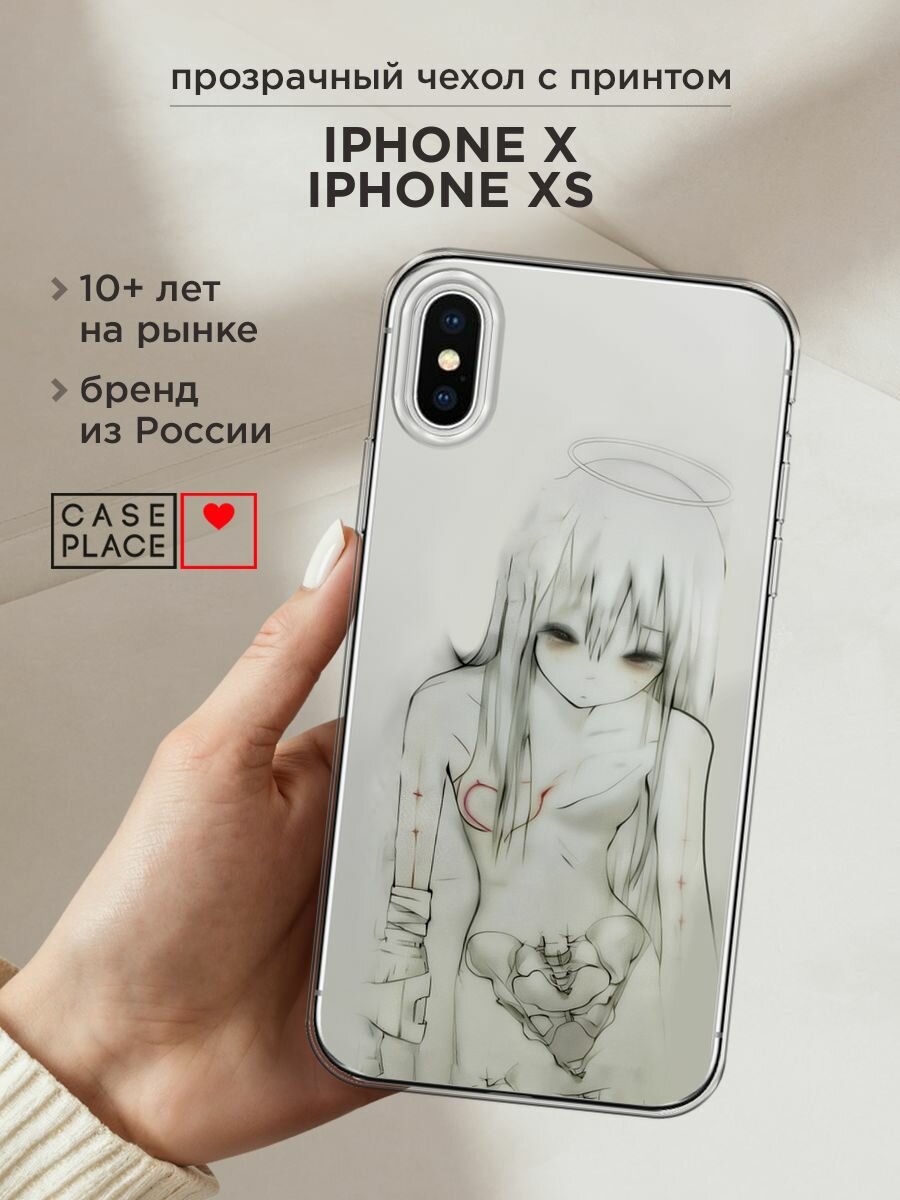 Чехол на Apple iPhone X / Айфон X с принтом "Аниме рисунок чёрно-белый"