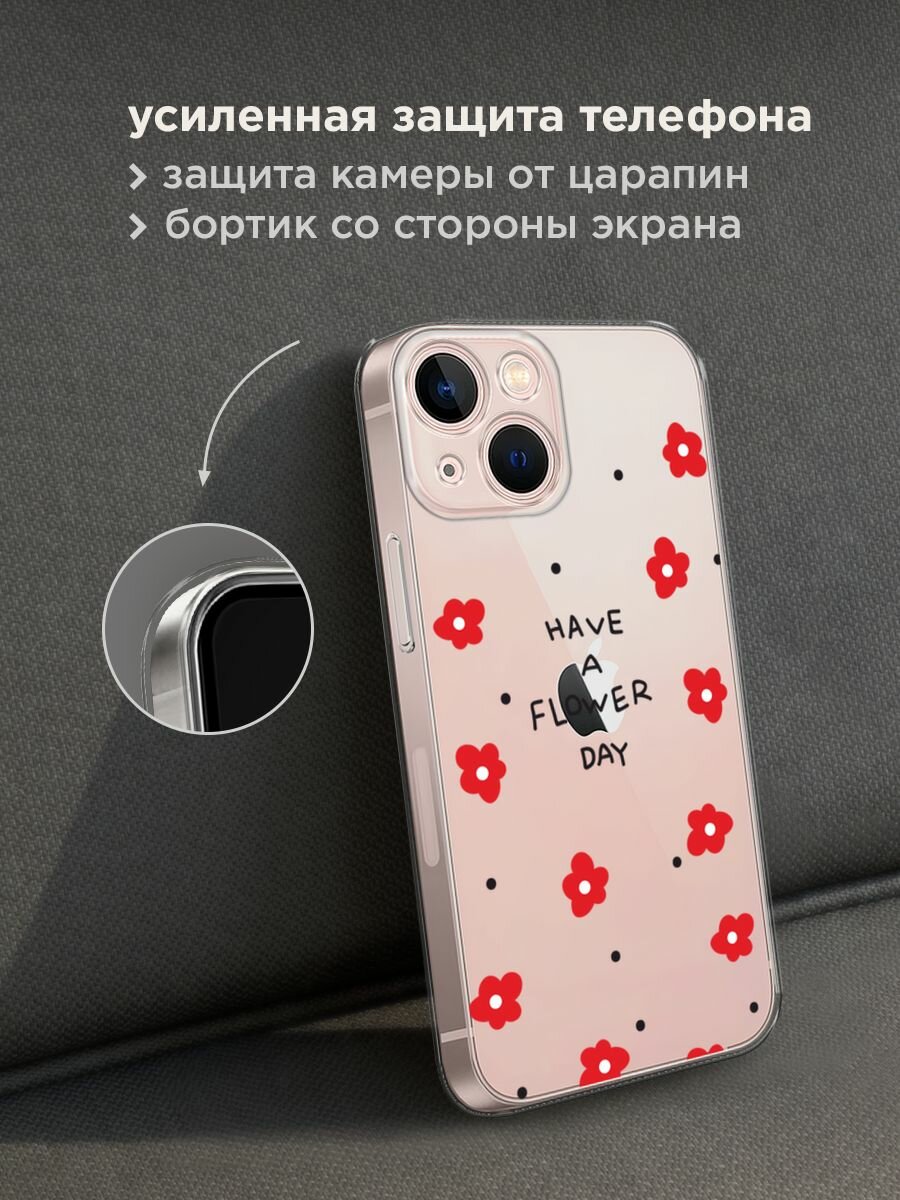 Чехол на Apple iPhone 13 mini / Айфон 13 мини с принтом "Have a flower day 2", прозрачный — фото 1