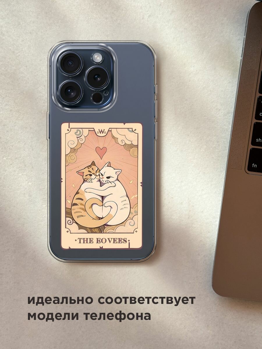 Чехол на Apple iPhone 15 Pro / Айфон 15 Про с принтом "The lovers cats 2 - 14 февраля", прозрачный — фото 1