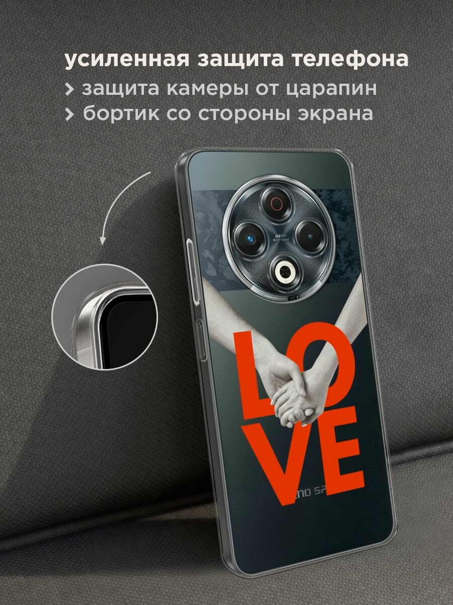 Чехол на Tecno Spark 30 / Текно Спарк 30 с принтом "Love holding hands - 14 февраля", прозрачный — фото 1