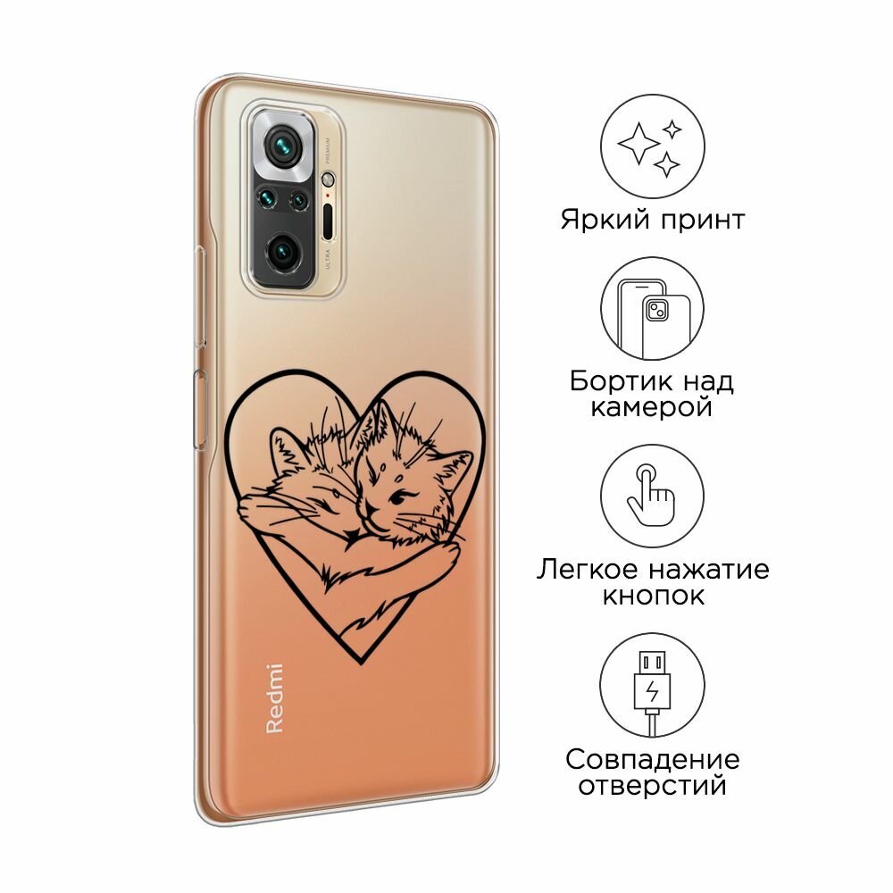 Чехол на Xiaomi Redmi Note 10 Pro / Редми Нот 10 Pro с принтом "Влюблённые котики рисунок 3 - 14 февраля", прозрачный — фото 1