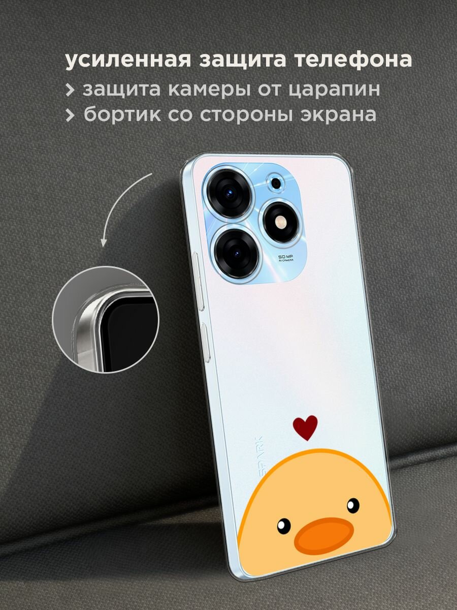 Чехол на Tecno Spark 10 Pro / Текно Спарк 10 Про с принтом "Влюблённая уточка - 14 февраля", прозрачный — фото 1