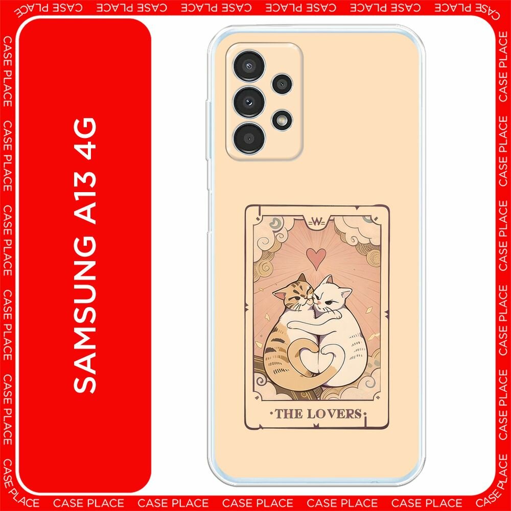 Чехол на Samsung Galaxy A13 / Самсунг Галакси А13 с принтом "The lovers cats 1 - 14 февраля"