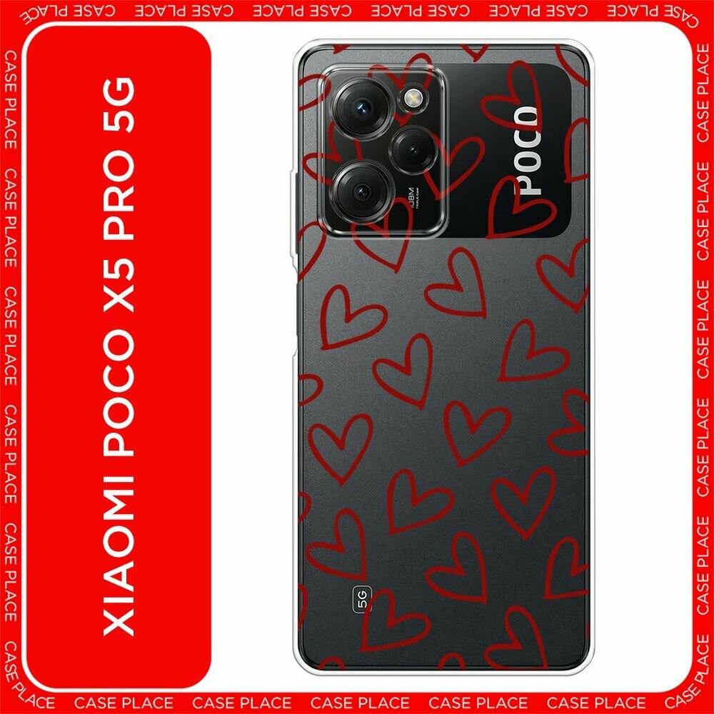 Чехол на Xiaomi Poco X5 Pro 5G / Сяоми Поко X5 Про 5G с принтом "Little hearts doodles 2 - 14 февраля", прозрачный