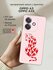 Чехол на Oppo A3/A3x / Оппо А3/A3x с принтом "Heart panther 1 - 14 февраля"