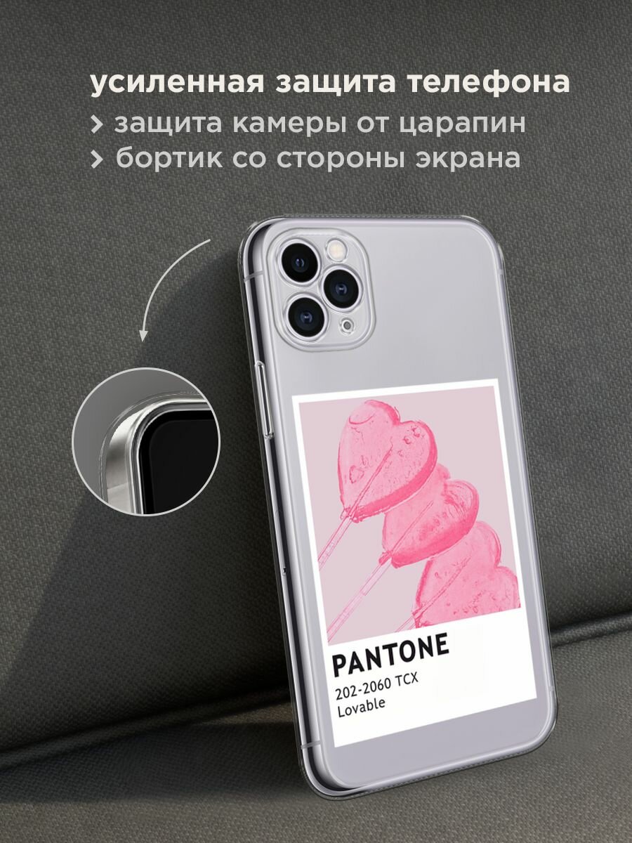 Чехол на Apple iPhone 11 Pro / Айфон 11 Про с принтом "Pantone Lovable 2 - 14 февраля", прозрачный — фото 1