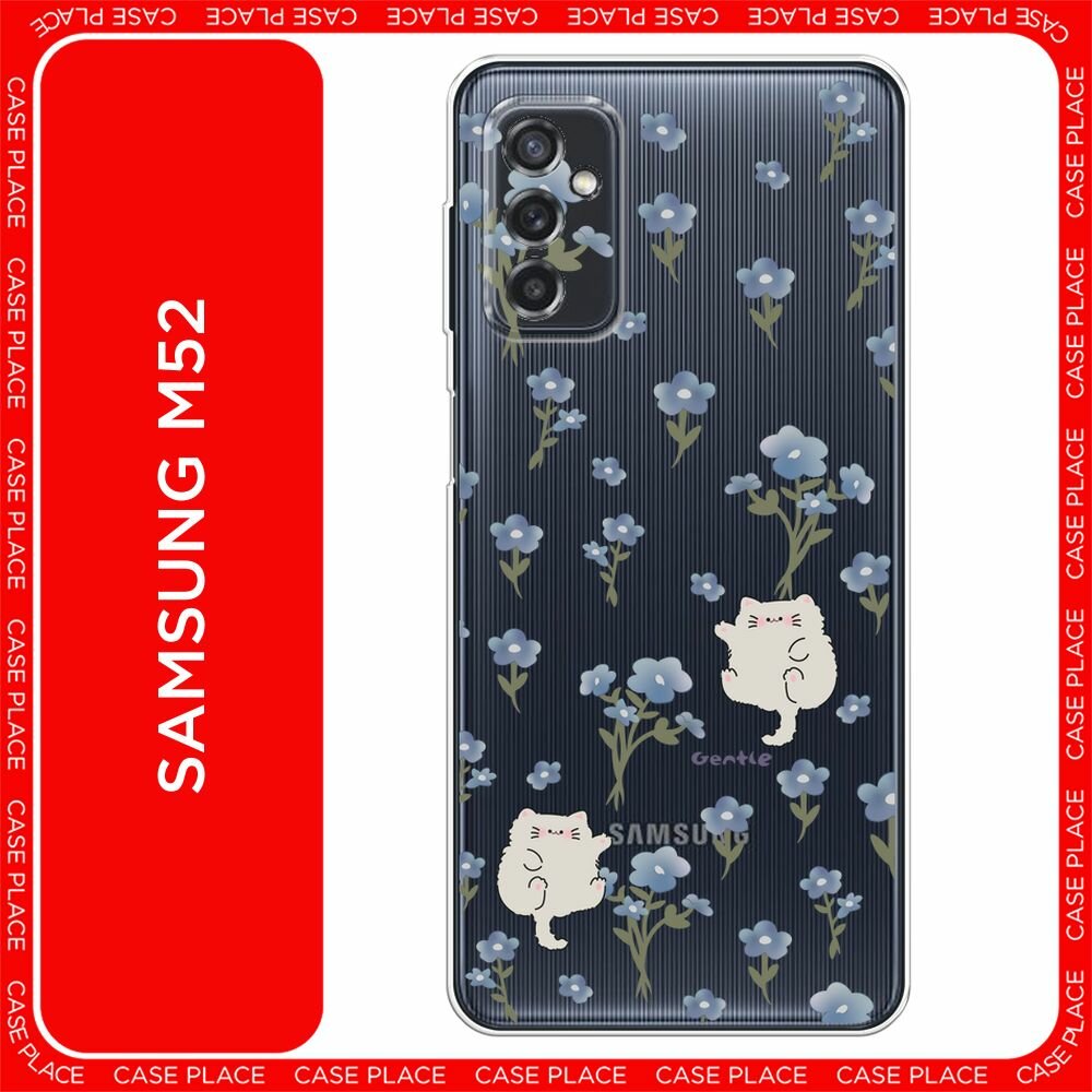 Чехол на Samsung Galaxy M52 / Самсунг Галакси M52 с принтом "Gentle cats", прозрачный