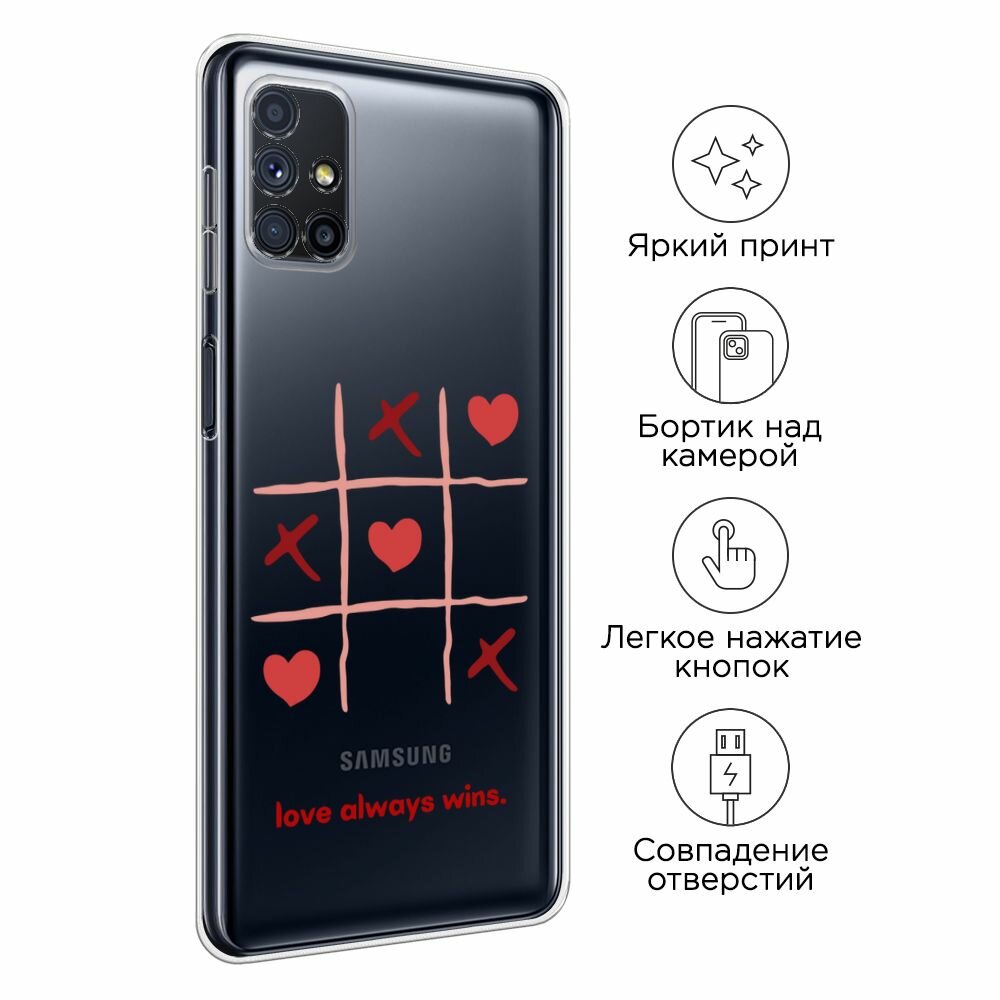 Чехол на Samsung Galaxy M51 / Самсунг Галакси М51 с принтом "love always wins - 14 февраля", прозрачный — фото 1