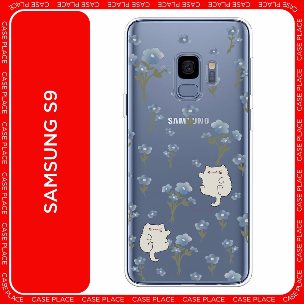 Чехол на Samsung Galaxy S9 / Самсунг Галакси С9 с принтом "Gentle cats", прозрачный