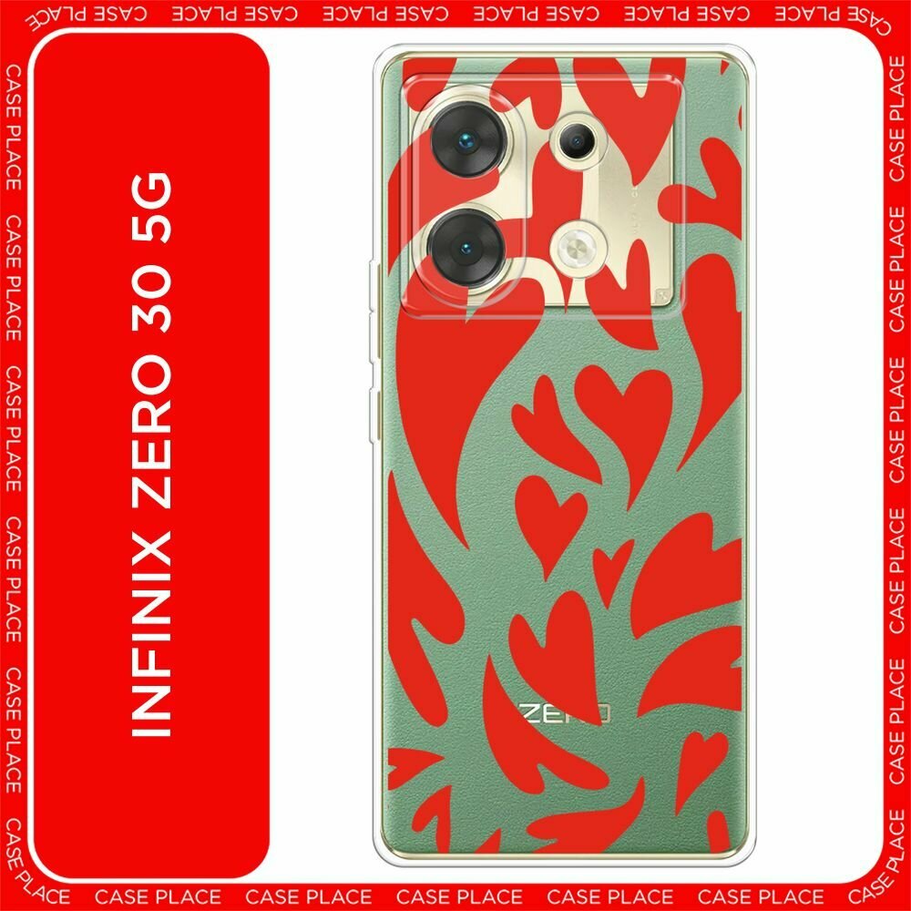 Чехол на Infinix Zero 30 5G / Инфиникс Зеро 30 5G с принтом "Crazy hearts 2 - 14 февраля", прозрачный