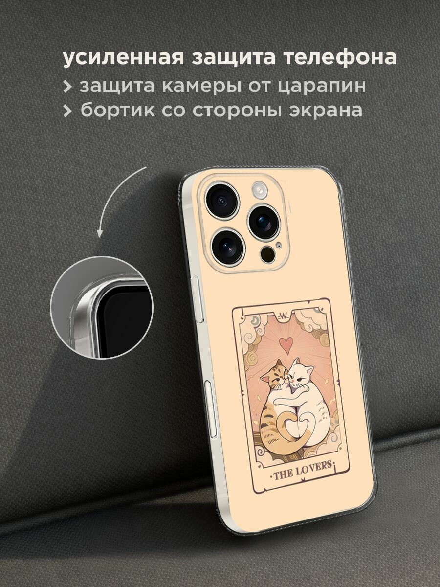 Чехол на Apple iPhone 16 Pro / Айфон 16 Про с принтом "The lovers cats 1 - 14 февраля" — фото 1