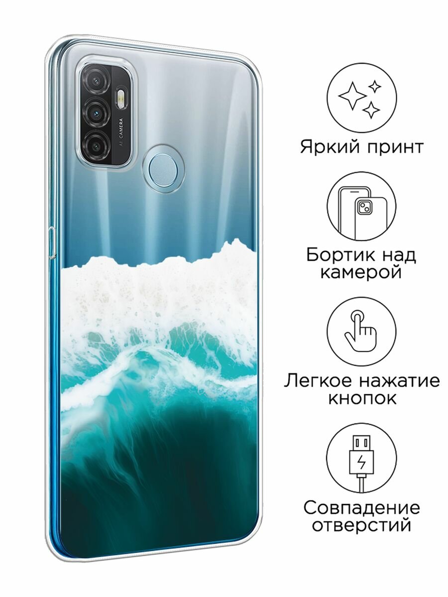 Чехол на Oppo A53 / Оппо А53 с принтом "Большая волна", прозрачный — фото 1