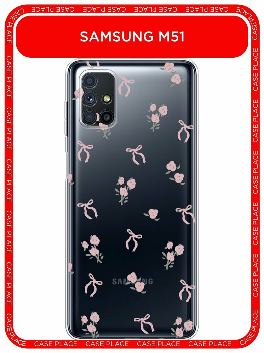 Чехол на Samsung Galaxy M51 / Самсунг Галакси М51 с принтом "Розы и ленточки", прозрачный