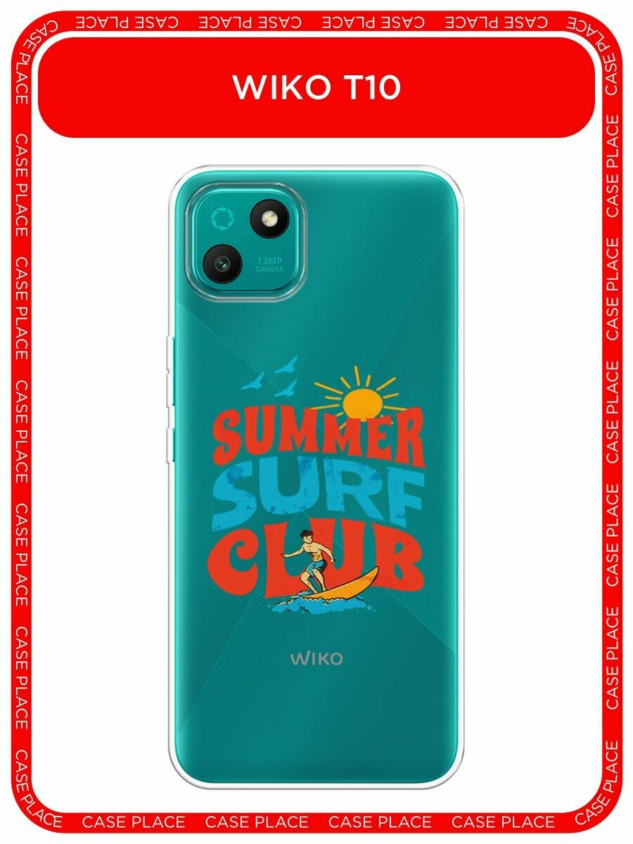 Чехол на Wiko T10 / Вико Т10 с принтом "Summer surf club", прозрачный