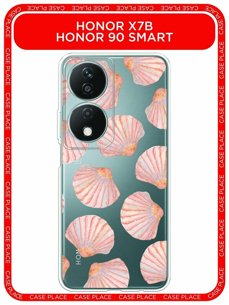 Чехол на Honor X7B/90 Smart / Хонор X7B/90 Смарт с принтом "Ракушки паттерн", прозрачный