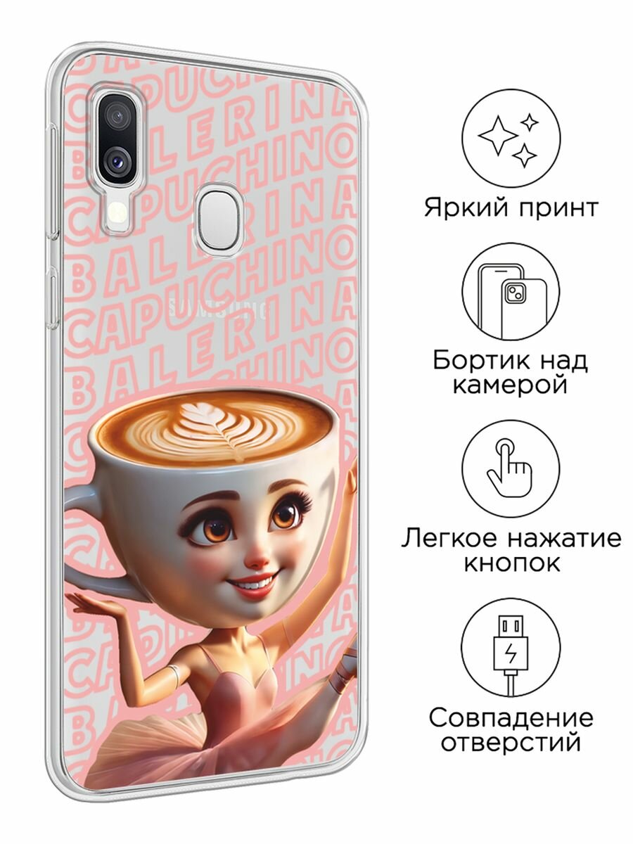 Чехол на Samsung Galaxy A40 / Самсунг Галакси А40 с принтом "Балерина капучино 2", прозрачный — фото 1