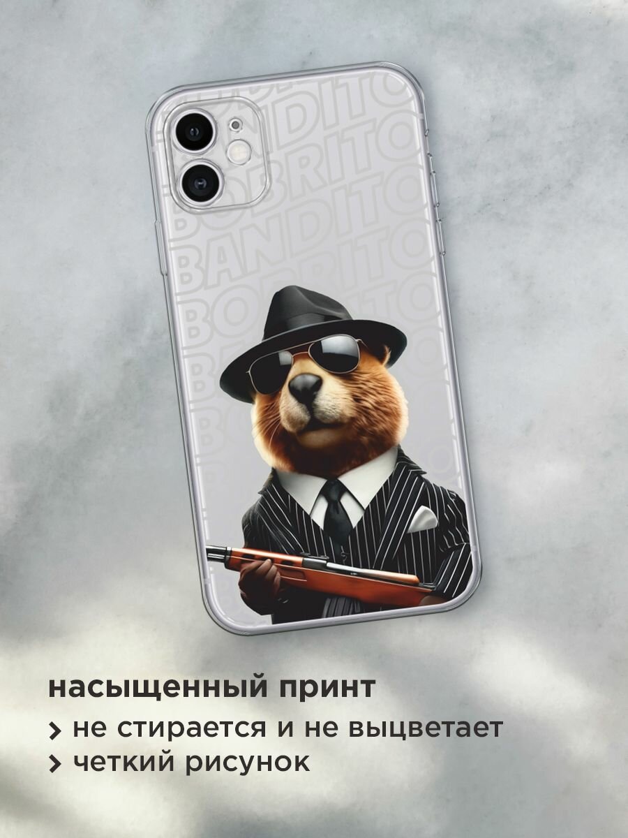 Чехол на Apple iPhone 11 / Айфон 11 с принтом "Бобрито бандито 2", прозрачный — фото 1