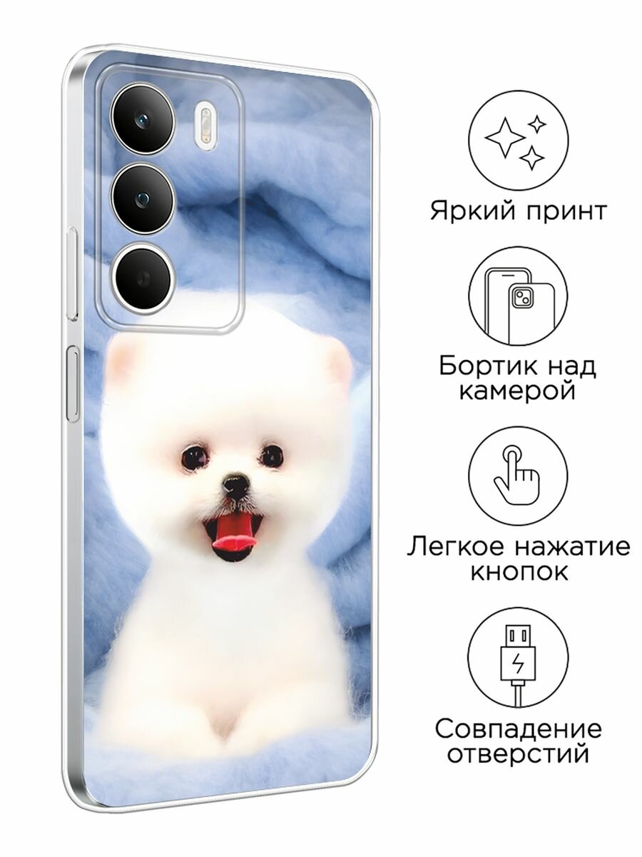 Силиконовый чехол на Realme C71/P3 Lite 4G / Реалми С71/P3 Лайт 4G с принтом Белый пёсик — фото 1