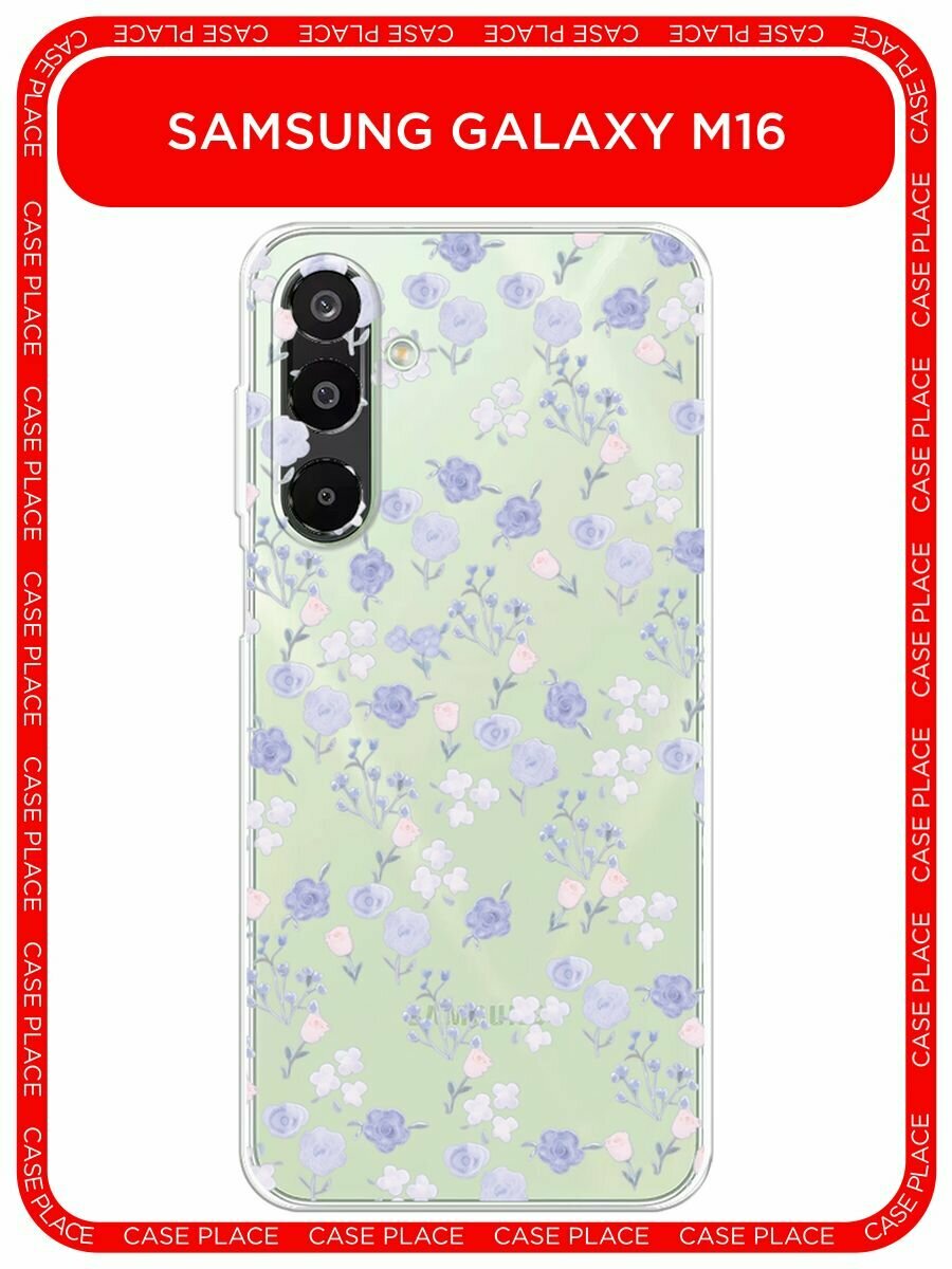Чехол на Samsung Galaxy M16 / Самсунг Галакси М16 с принтом "Сиреневые розы паттерн", прозрачный