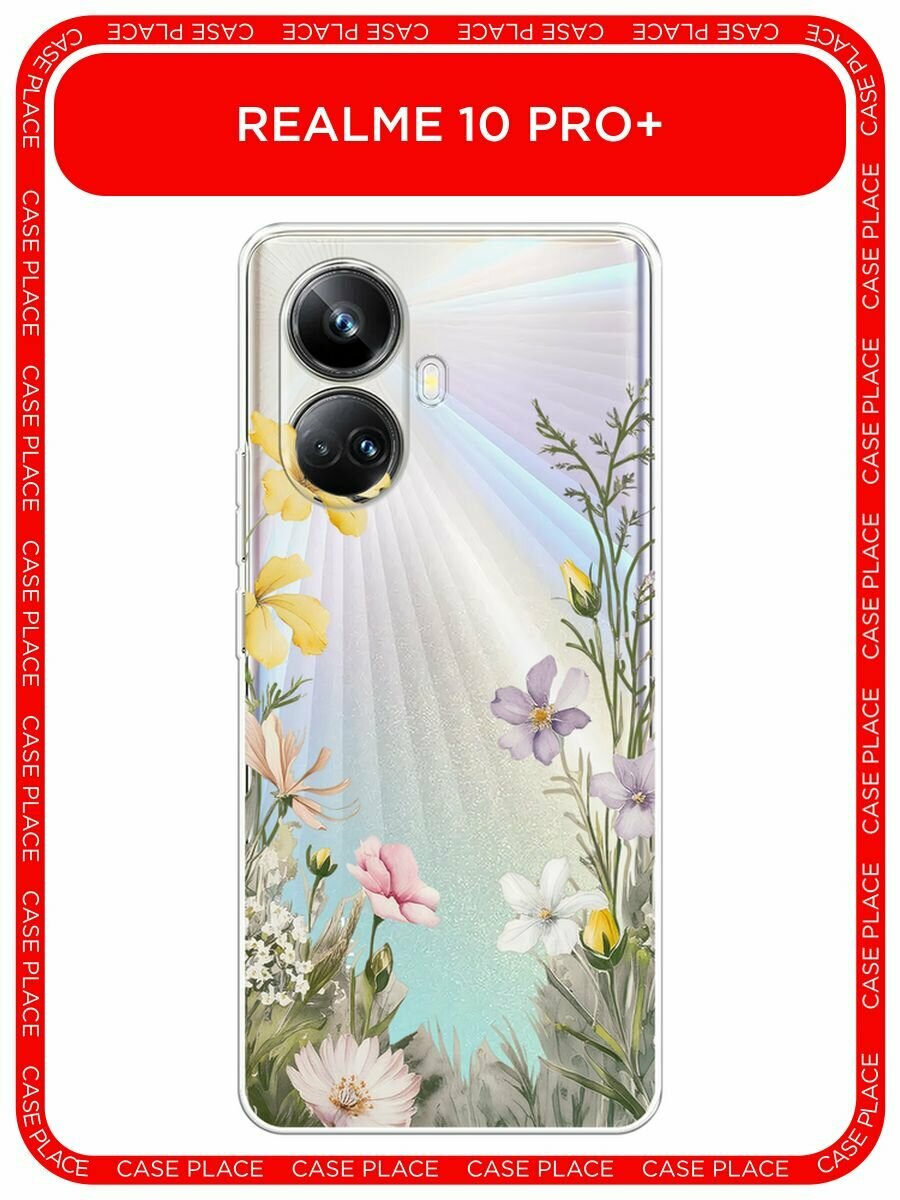 Чехол на Realme 10 Pro+ / Реалми 10 Про+ с принтом "Летний винтаж 2", прозрачный