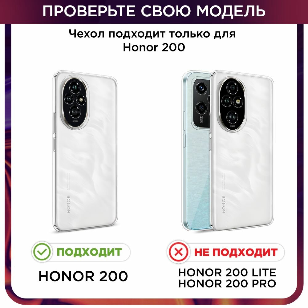 Чехол на Honor 200 / Хонор 200 с принтом Нежно-голубой мрамор — фото 1