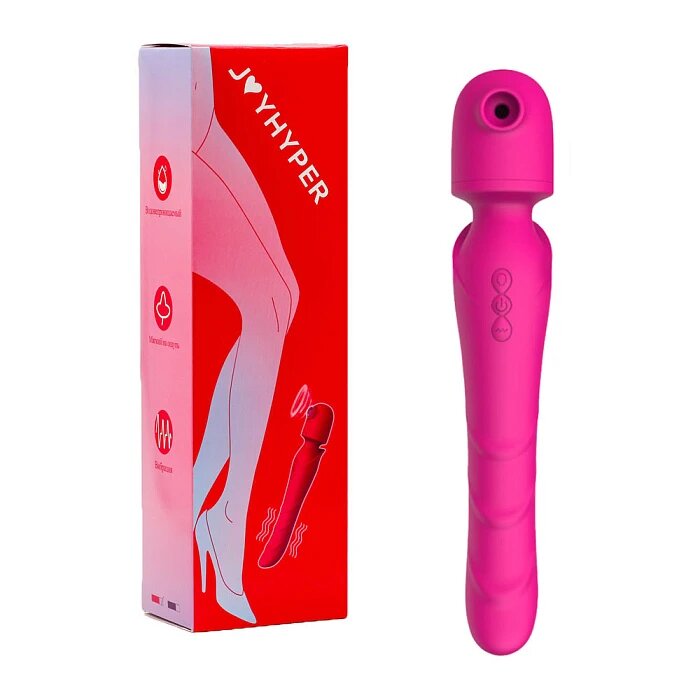 Вибромассажер-ванд «JoyHyper» с вакумной стимуляцией, 10 режимов