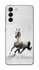 Чехол на Samsung Galaxy S21 / Самсунг Галакси S21 с принтом "Лошадь лес"