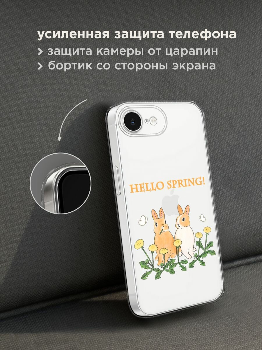 Чехол на Apple iPhone 16e/17e / Айфон 16е/17e с принтом "Весенние кролики", прозрачный — фото 1