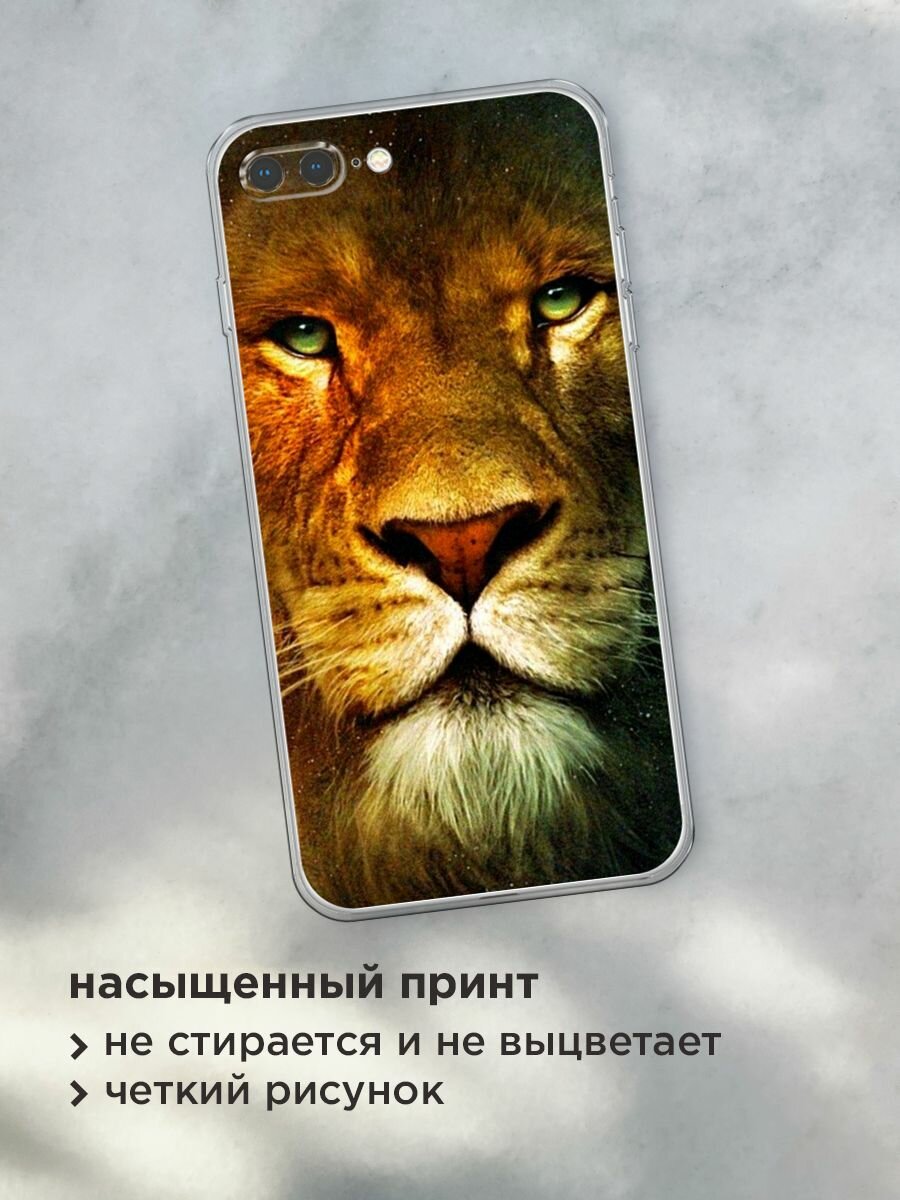 Чехол на Apple iPhone 7 Plus / Айфон 7 Плюс с принтом "Лев арт 8" — фото 1