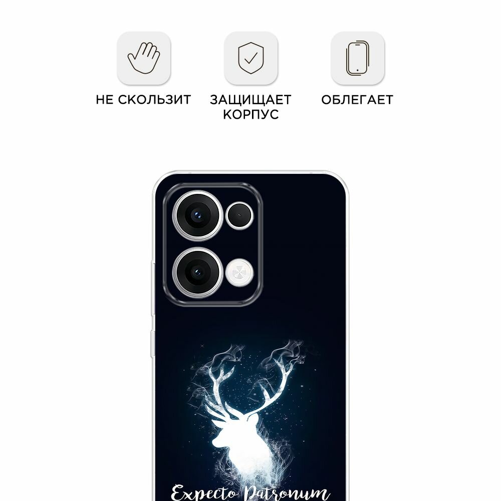 Чехол на Oppo Reno 13 / Оппо Рено 13 с принтом Expecto Patronum — фото 1