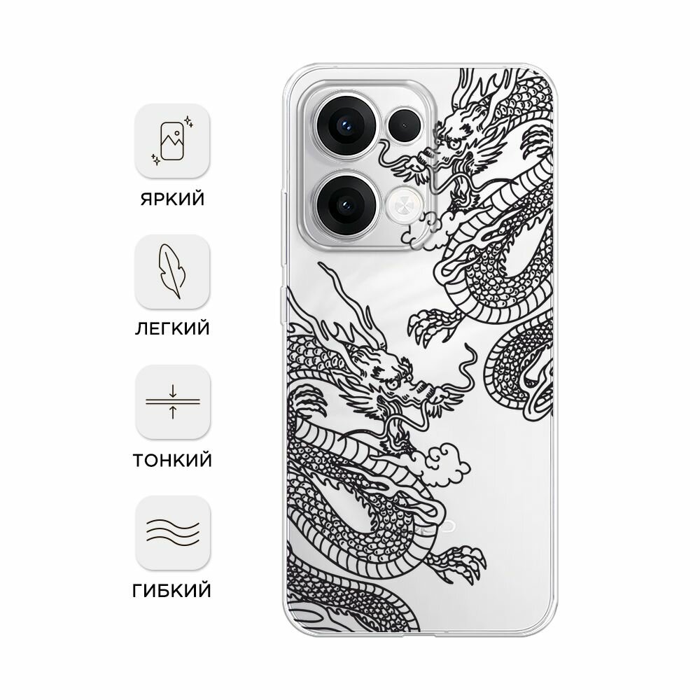 Чехол на Oppo Reno 13 / Оппо Рено 13 с принтом "Два китайских дракона", прозрачный — фото 1