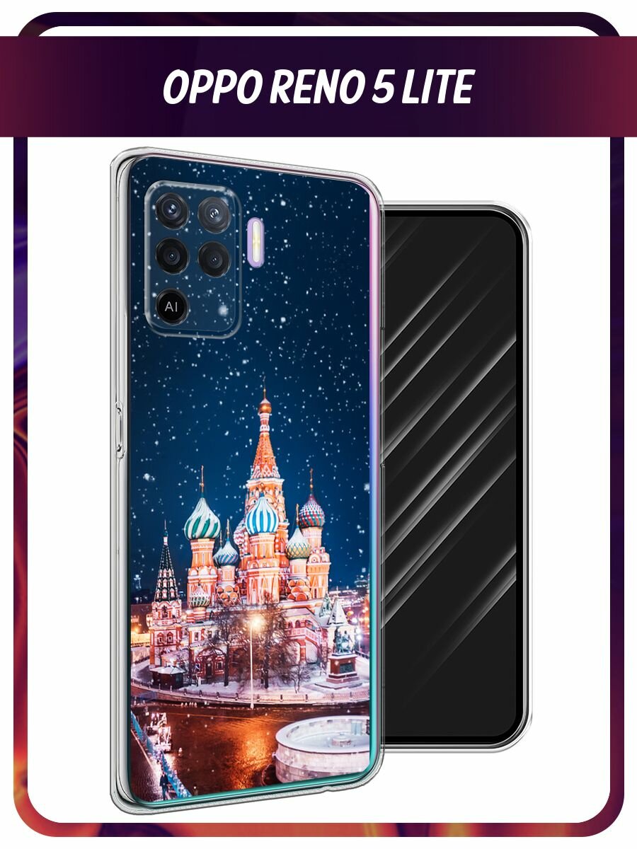 Чехол на Oppo Reno 5 Lite / Оппо Рено 5 Лайт с принтом "Москва 1"
