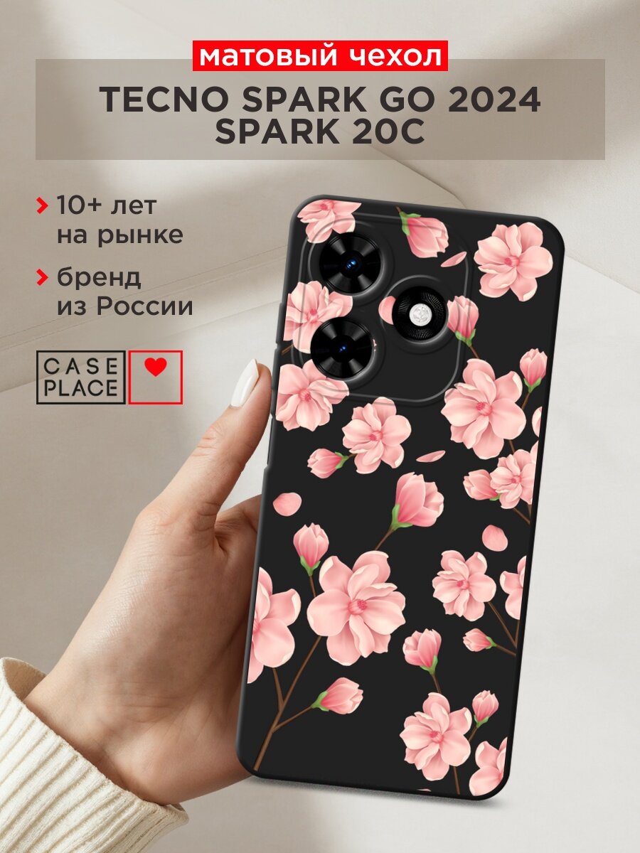 Черный матовый чехол на Tecno Spark Go 2024 / Текно Спарк Го 2024 с принтом "Весенние бутоны"