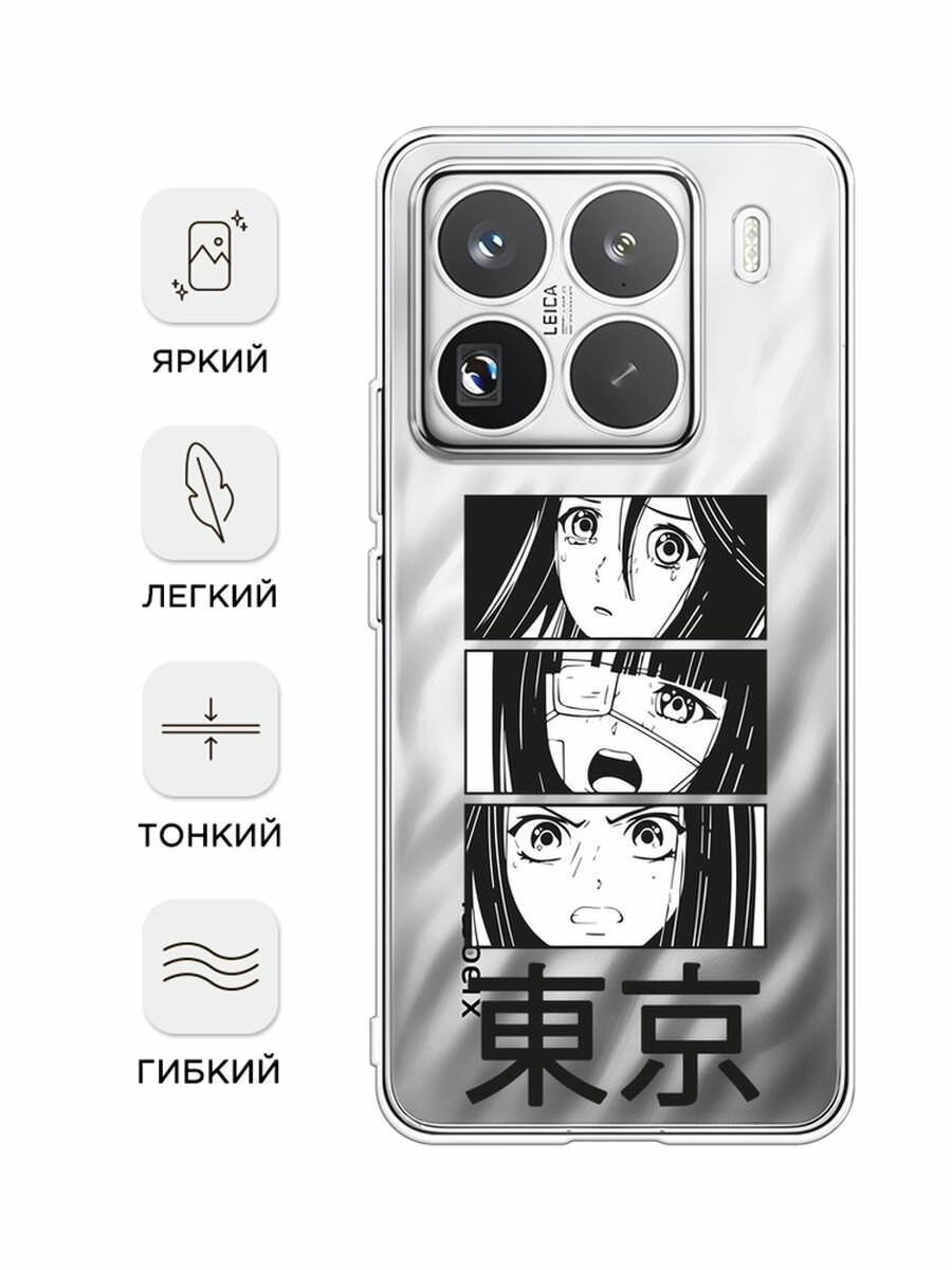 Чехол на Xiaomi 15 Pro / Сяоми 15 Про с принтом "Tokyo girls", прозрачный — фото 1