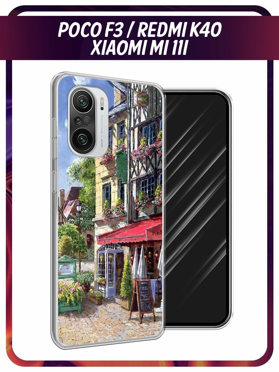 Чехол на Xiaomi Poco F3/Redmi K40/Mi 11i / Поко F3/Редми K40/Ми 11i с принтом "Старая улица"