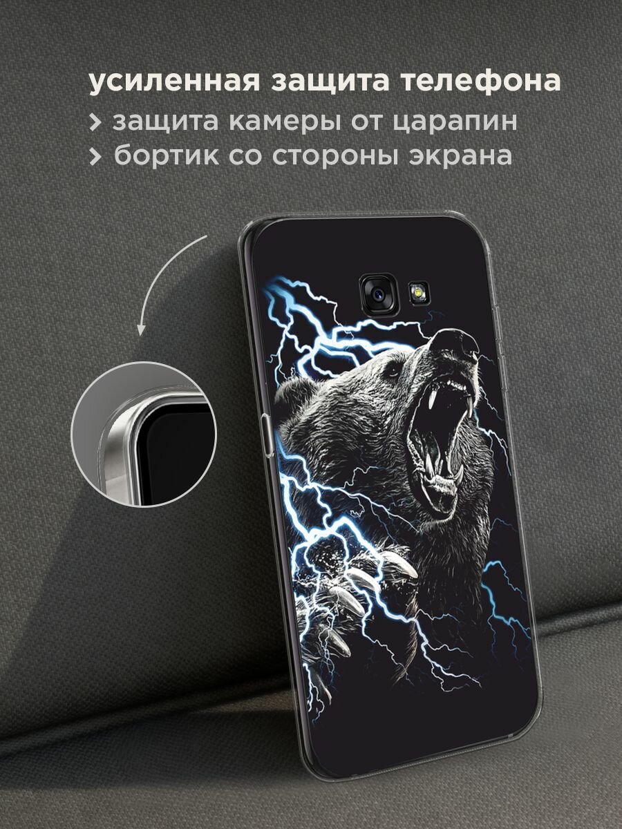 Чехол на Samsung Galaxy A7 2017 / Самсунг Галакси А7 2017 с принтом "Гроза и медведь" — фото 1