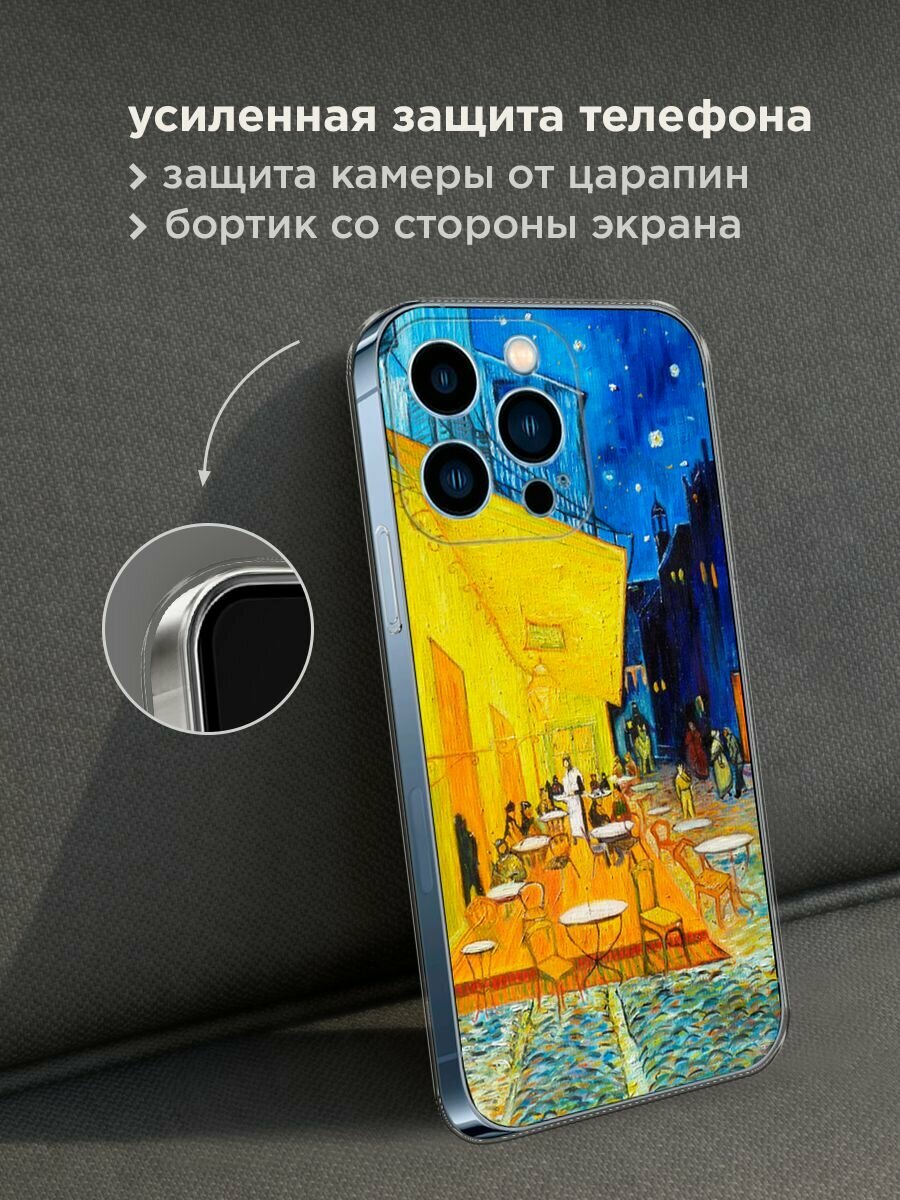 Чехол на Apple iPhone 13 Pro / Айфон 13 Про с принтом "Ван Гог Желтый дом" — фото 1