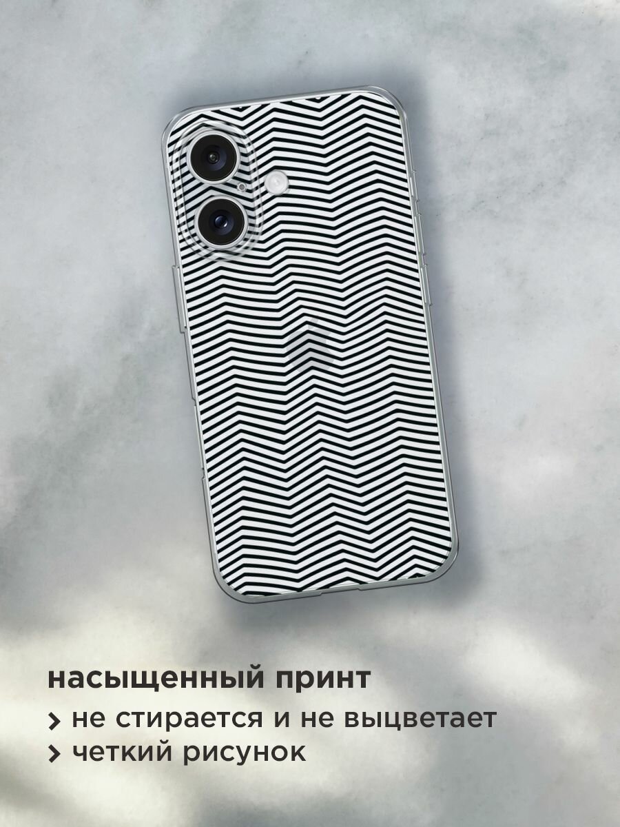 Чехол на Apple iPhone 16 / Айфон 16 с принтом "Зрительный обман черный", прозрачный — фото 1
