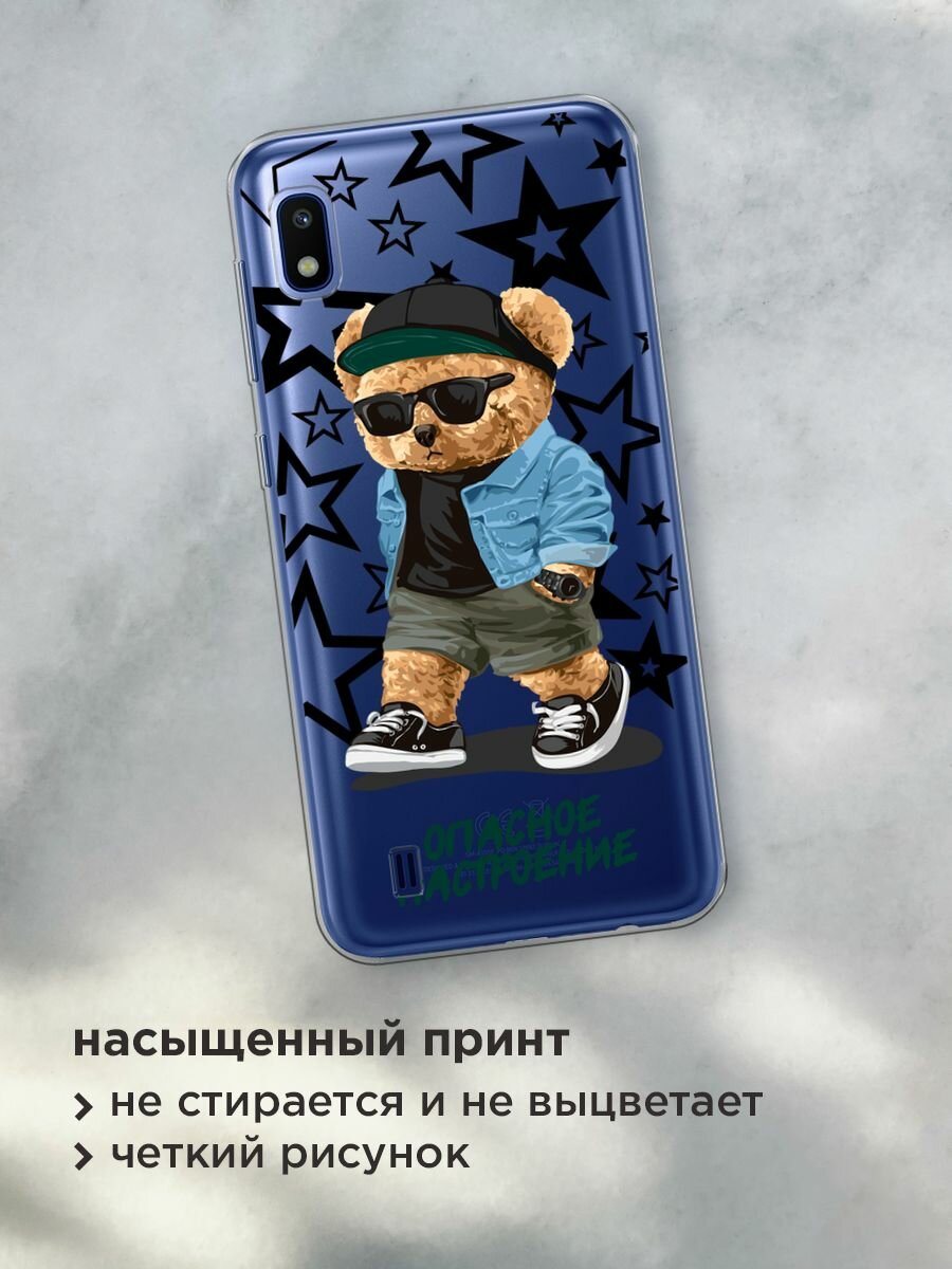 Чехол на Samsung Galaxy A10 / Самсунг Галакси А10 с принтом "Опасное настроение - 23 февраля", прозрачный — фото 1