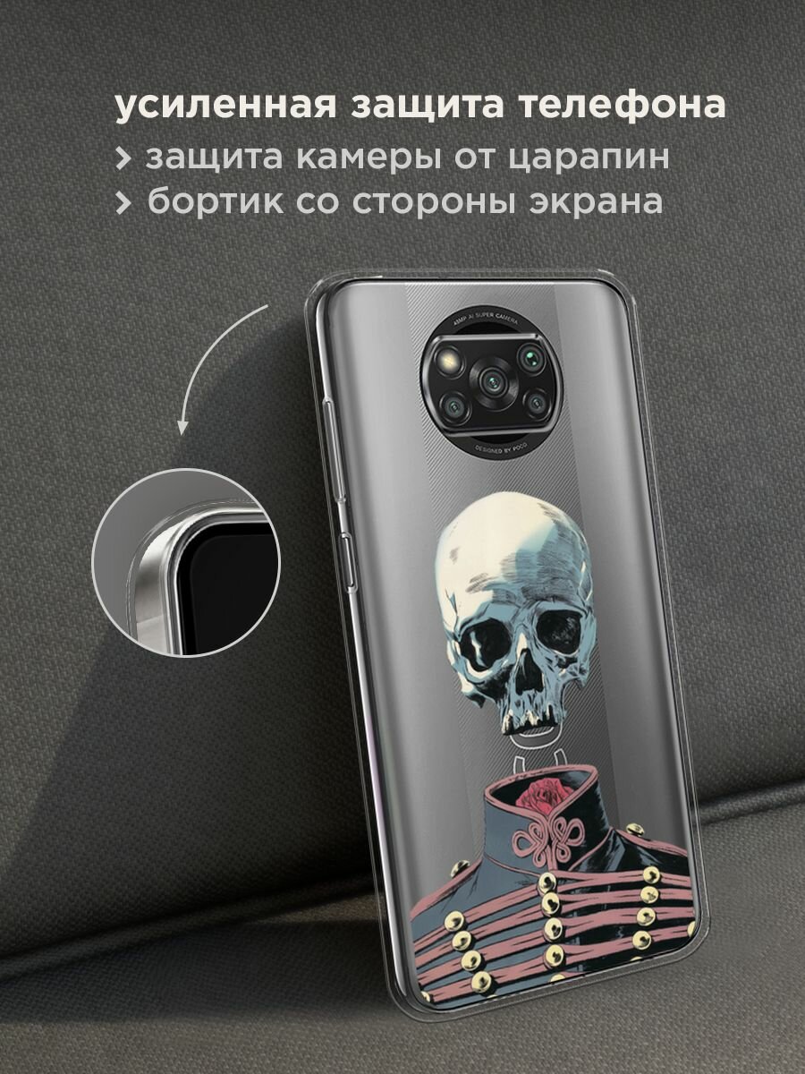 Чехол на Xiaomi Poco X3/X3 Pro / Поко X3/X3 Pro с принтом "Гусар", прозрачный — фото 1