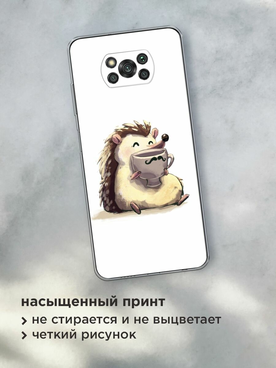 Чехол на Xiaomi Poco X3/X3 Pro / Поко X3/X3 Pro с принтом "Еж кофеман" — фото 1