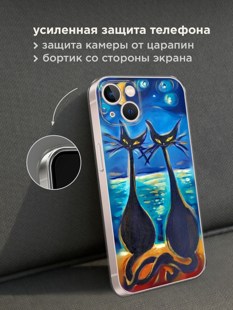 Чехол на Apple iPhone 13 / Айфон 13 с принтом "Влюбленные котики 7" — фото 1