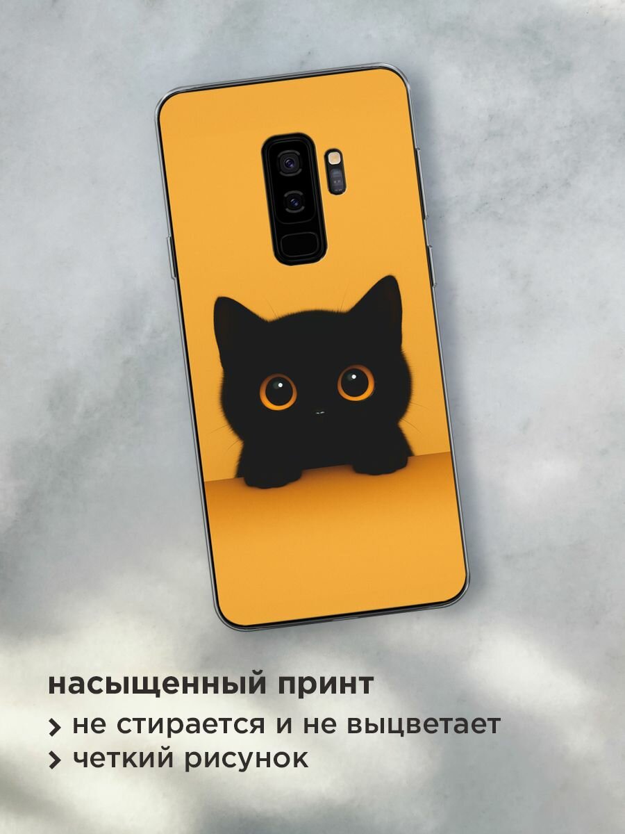 Чехол на Samsung Galaxy S9 + / Самсунг Галакси С9 Плюс с принтом "Контрастный котик" — фото 1