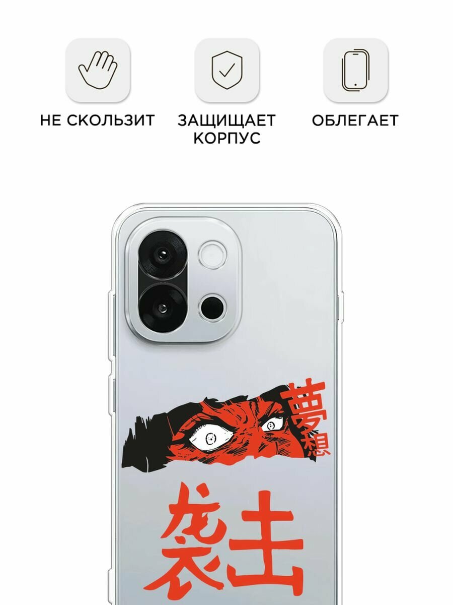 Чехол на OnePlus 13T / Ван Плас 13Т с принтом "Anime attack", прозрачный — фото 1