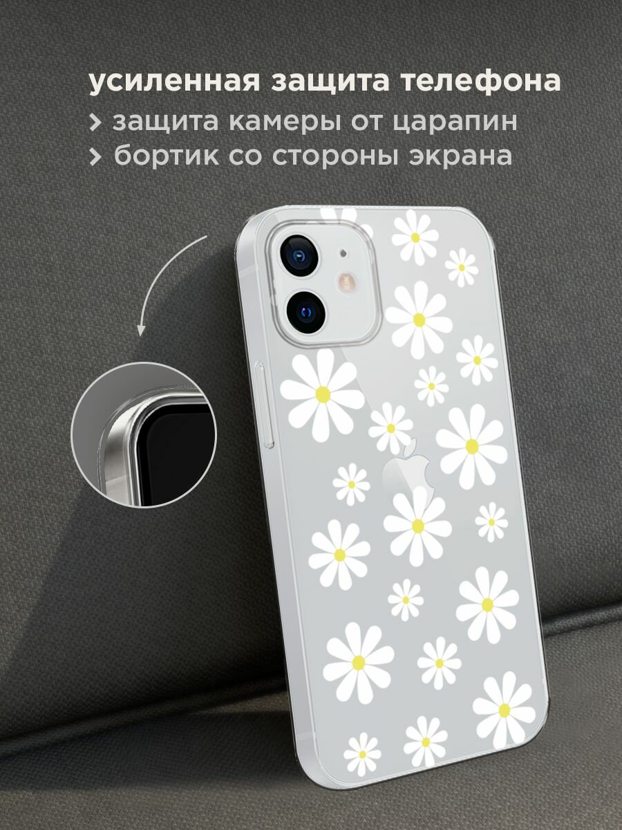 Чехол на Apple iPhone 12/12 Pro / Айфон 12/12 Про с принтом "Большие ромашки", прозрачный — фото 1