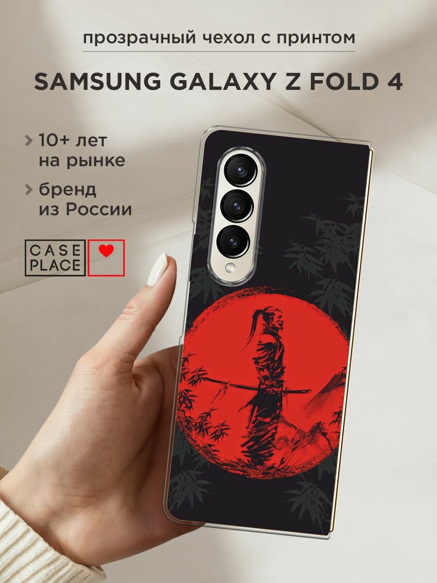 Чехол на Samsung Galaxy Z Fold 4 / Самсунг Галакси Зет Фолд 4 с принтом "Самурай на красном фоне"