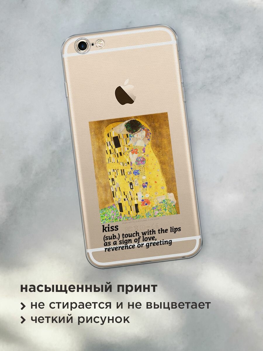 Чехол на Apple iPhone 6 Plus/6S Plus / Айфон 6 Плюс/Айфон 6С Плюс с принтом "The kiss", прозрачный — фото 1