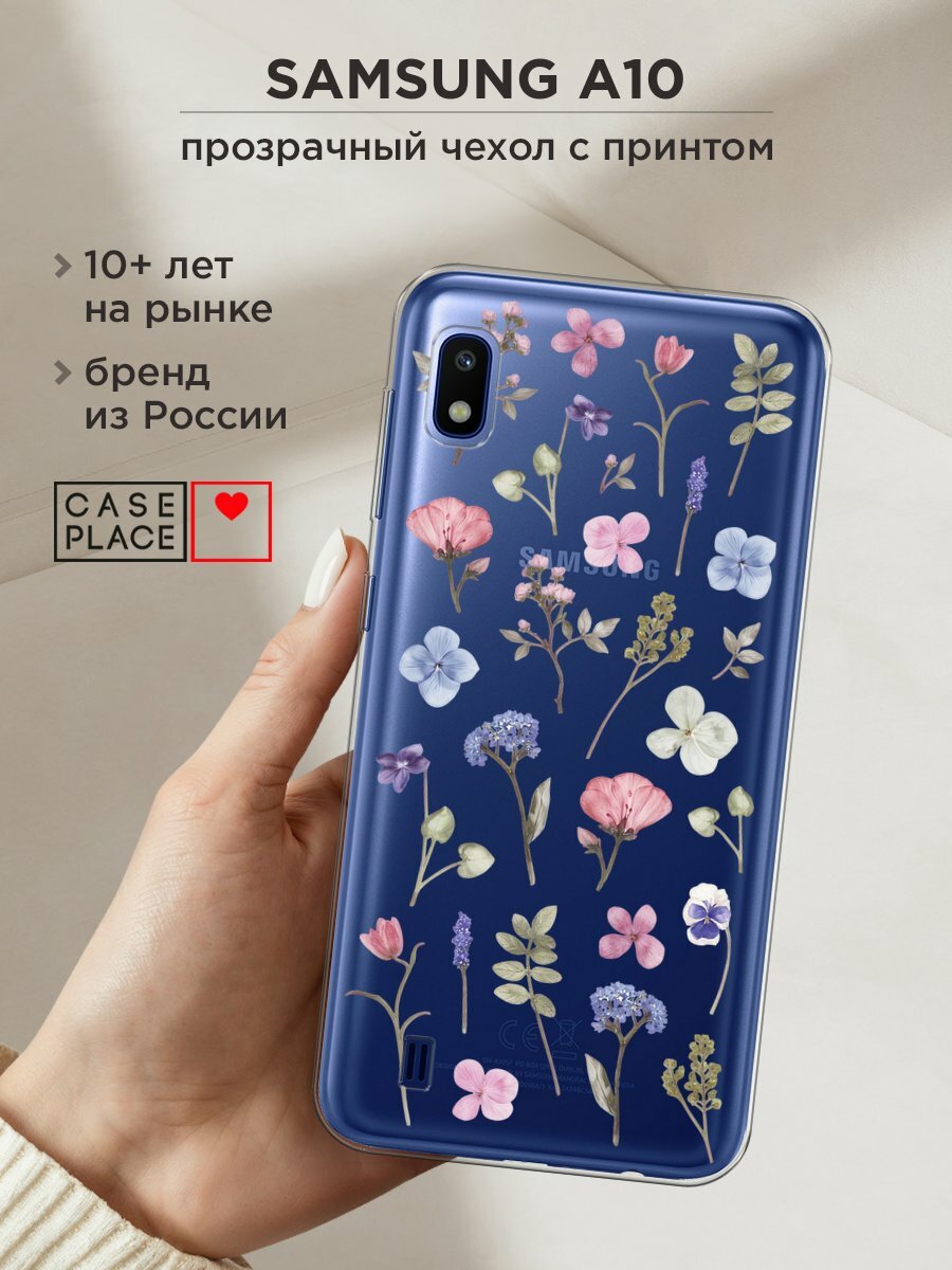 Чехол на Samsung Galaxy A10 / Самсунг Галакси А10 с принтом "Гербарий из полевых цветов", прозрачный