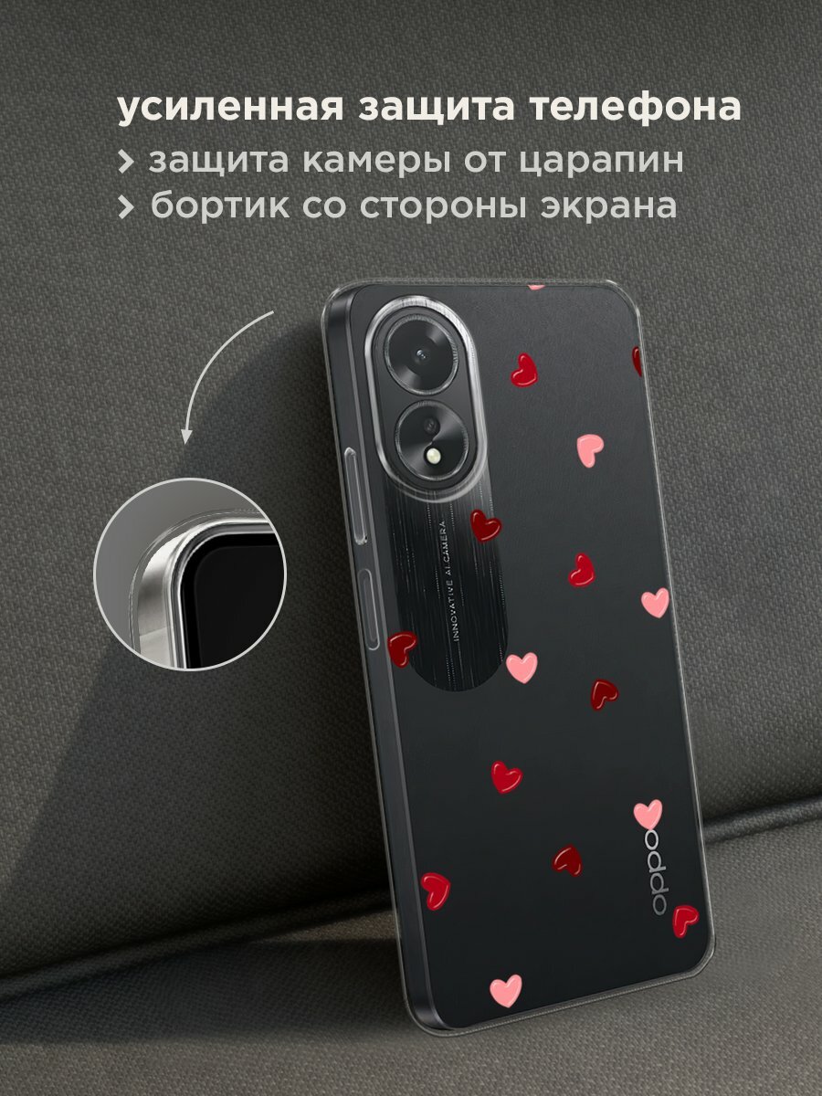 Чехол на Oppo A38/A18 / Оппо A38/A18 с принтом "Бордовые сердечки 2" — фото 1
